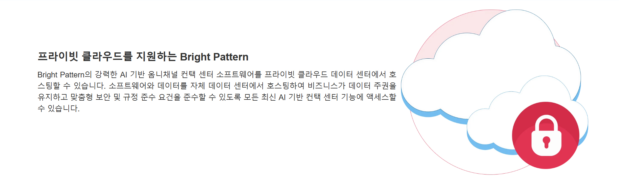 What is the end-of-life EOL for Genesys PureConnect Alternative ...